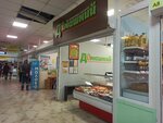 Домашний (Lenina Street No:252Б), kasap, şarküteri  Sakhalinsk'ten