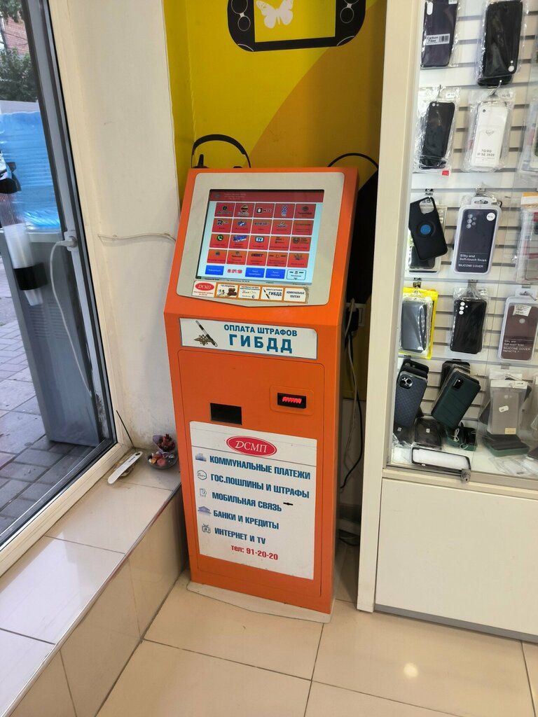 Ödeme terminali Payment terminal, Makhachkala, foto