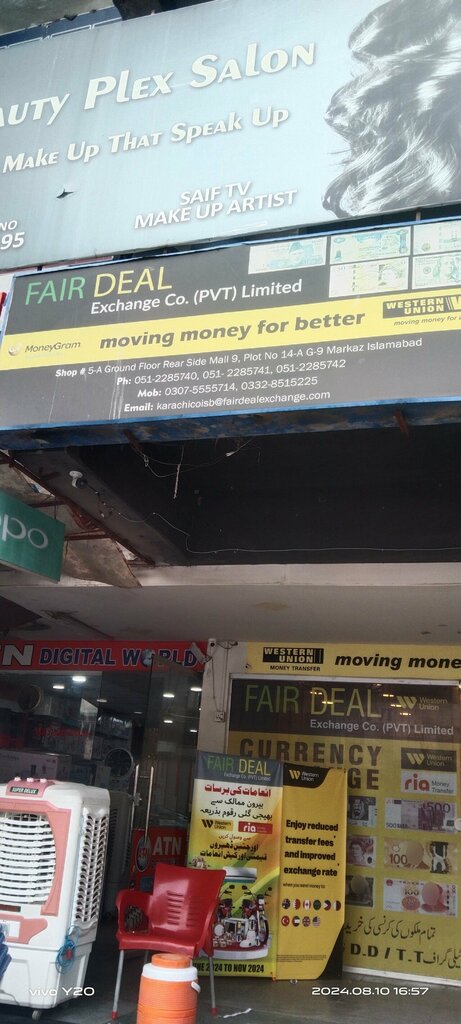 Döviz büroları Fair Deal Exchange Pvt Ltd, Islamabad, foto