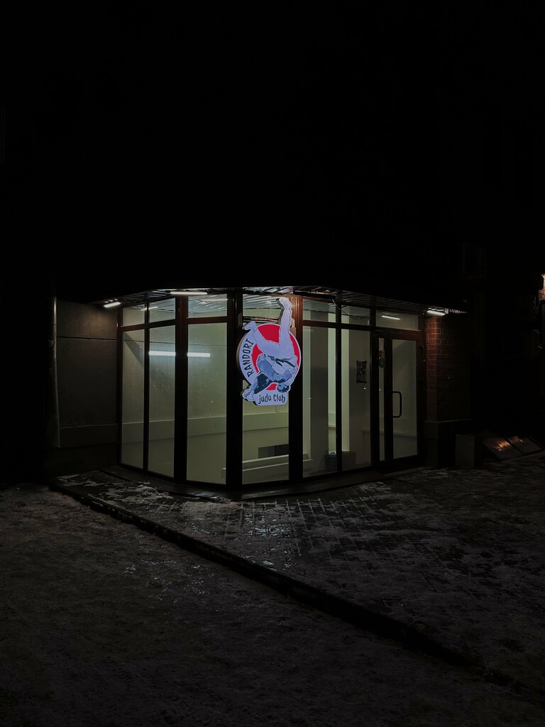 Spor kulüpleri Randori, Novosibirsk, foto