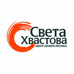 Center of light drawing (Pervomayskaya Street No:1), sanat okulları  Moskova'dan