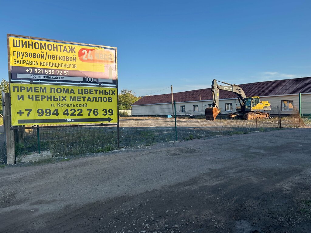 Ticari gayrimenkul alım satımı Промзона, Saint‑Petersburg ve Leningradskaya oblastı, foto