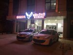 Bozok Sürücü Kursu (İzmir, Bayraklı, Osmangazi Mah., İbrahim Ethem Cad., 96B), sürücü kursları  İzmir'den