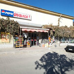 Güven Market (Nevşehir, Ürgüp, İmran Mah., Eski Sanayi Cad., 83), süpermarket  Ürgüp'ten
