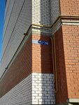 Clothing store (Oktyabrskiy Avenue No:141), ayakkabı mağazaları  Syktivkar'dan