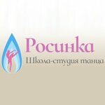 Rosinka (Korablestroiteley Street No:38к2), dans okulları  Saint‑Petersburg'dan