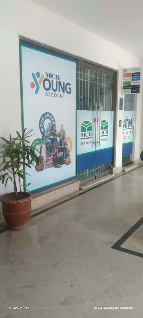 Banka Muslim Commercial Bank F 11 Branch, Islamabad, foto