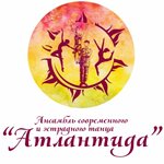Atlantida (Molodezhnaya Street No:26), dans okulları  Izhevsk'ten