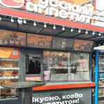 Русский Аппетит (Grazhdanskaya ulitsa No:4, Urban-type settlement Pristen), fast food  Kurskaya oblastından