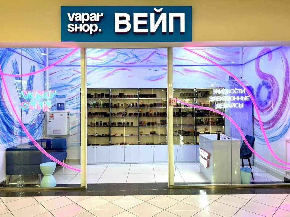 Elektronik sigara satış noktaları Vapar shop, Vladivostok, foto