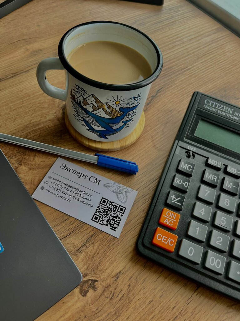 Muhasebeciler Expert SM, Moskova, foto