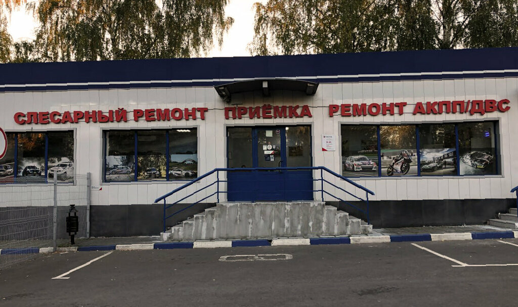 Otomobil servisi Chinaservis, Moskova ve Moskovskaya oblastı, foto