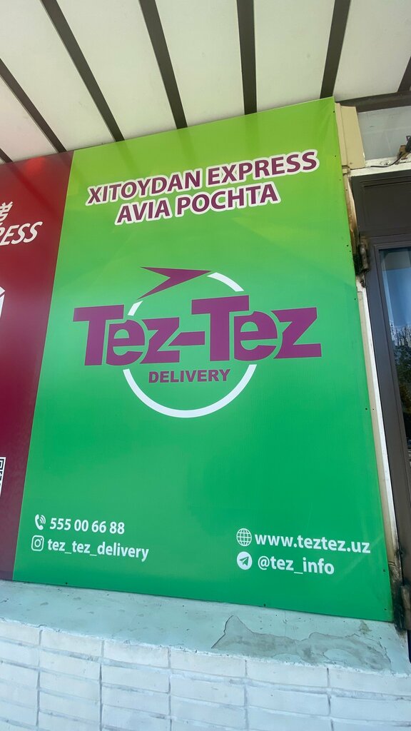 Kurye hizmetleri Tez-Tez delivery, Fergana, foto