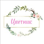 Cvetnik (2-ya ulitsa Marata No:22), çiçekçiler  Novosibirsk'ten