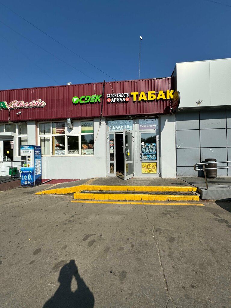 Fotoğraf hizmetleri Multi Print, Moskova, foto