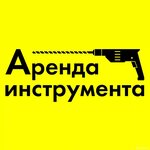 Electric and benzo tool rental (Oktyabrskiy Avenue No:42), elektrik ve benzinle çalışan aletler  Cherepovets'ten