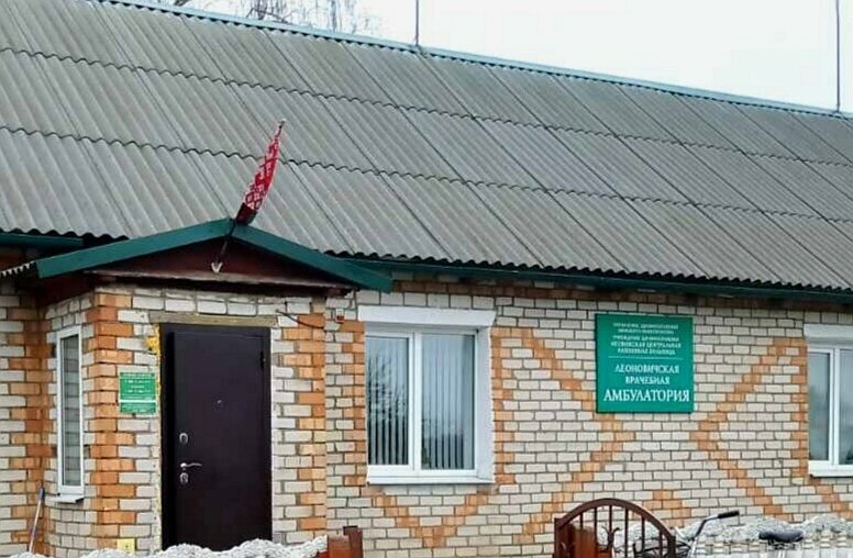 Aile sağlığı merkezi Амбулатория, Minskaya oblastı, foto