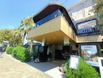 Отражение (Nesebrskaya Street No:6, Tsentralniy Microdistrict), emlak ofisi  Soçi'den