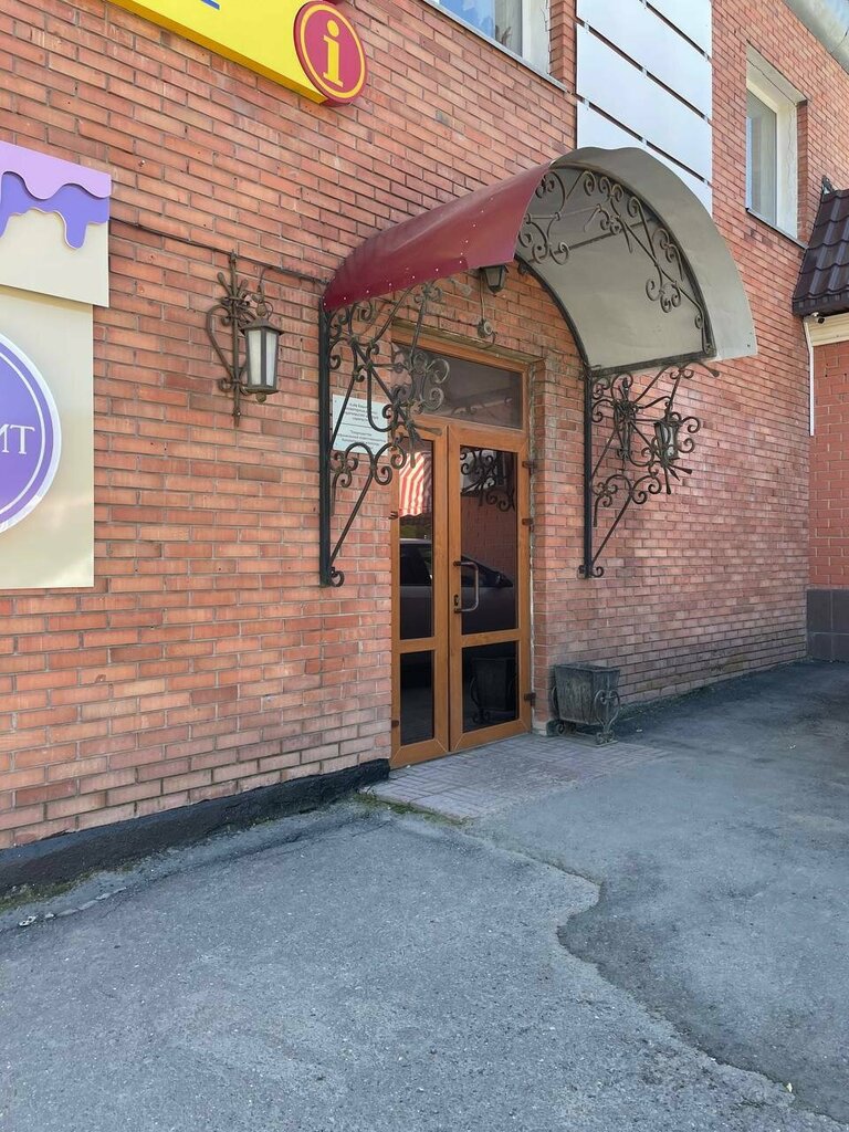 Tahsilat firmaları Late Bakylau, Pavlodar, foto