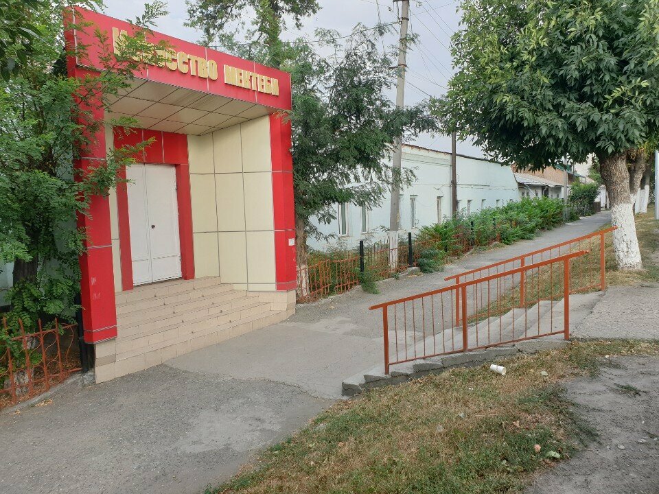 Müzik okulları ve konservatuarlar Tchaikovsky School Of Arts, Osh, foto