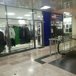 Lavka USA (Kenesary kóshesi No:42), giyim mağazası  Astana'dan