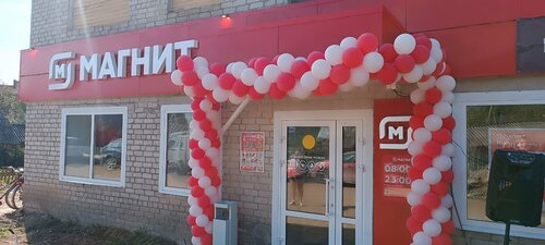 Süpermarket Magnit, Arhangelskaya oblastı, foto