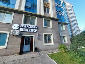 313 (Qasym Amanjolov kóshesi No:28/2), berberler  Astana'dan
