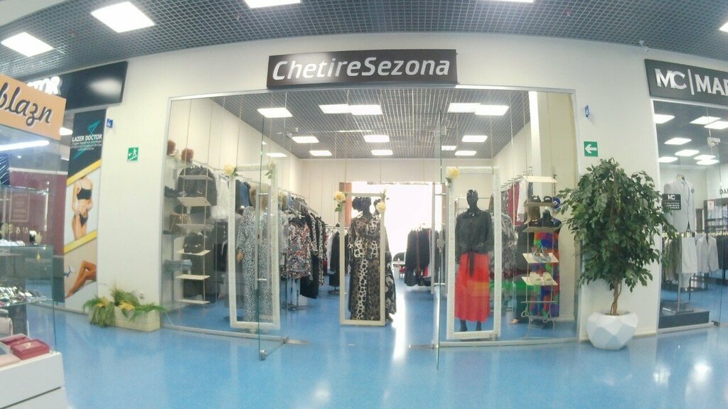 Giyim mağazası ChetireSezona, Vladikavkaz, foto