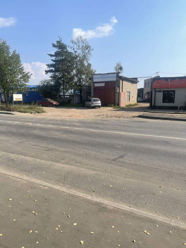 Geri dönüşüm maddeleri УВМ, Rybinsk, foto