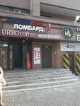 Dana music Studio (Máńgilik El dańǵyly No:19), müzik okulları ve konservatuarlar  Astana'dan