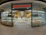 Amber Rainbow (ulitsa Professora Baranova No:1), kuyumcular  Kaliningrad'dan