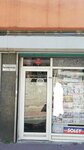 Seymen Çeyiz (Haseki Sultan Mah., Haseki Cad., No:39A, Fatih, İstanbul), çeyiz mağazaları  İstanbul'dan