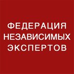 Bağımsız Uzmanlar Federasyonu (Yegerskaya Street No:1), eksper büroları  Moskova'dan