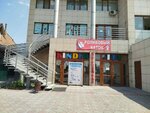 Gym-N-Roll (Kurmanjan Datka Street No:55), çok amaçlı spor tesisleri  Bişkek'ten