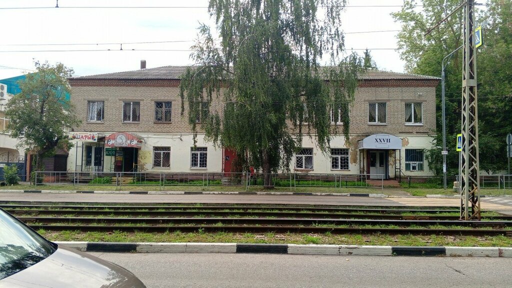 Sivil toplum kuruluşları Всероссийское общество слепых, Kolomna, foto