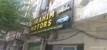 Ibrahim Motors (No:25, Sector G-8, Sector G-8 Markaz), otomobil servisi  Islamabad'dan