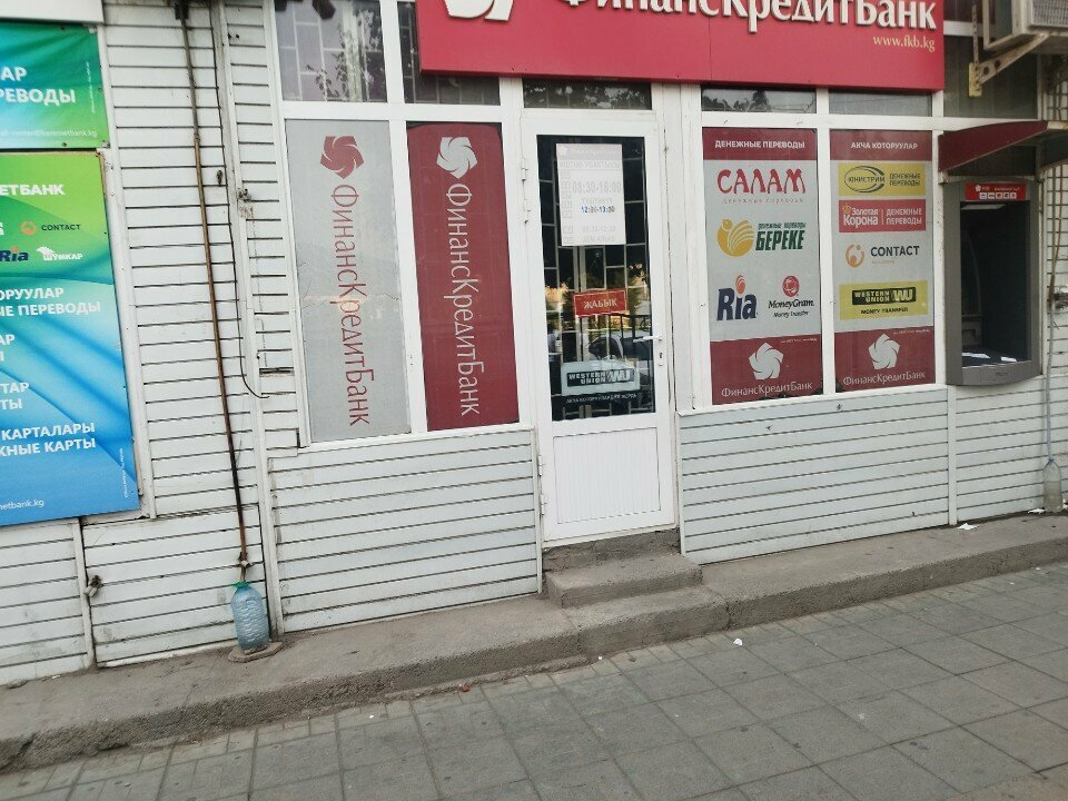 Banka FinanceCreditBank, Celalabat, foto