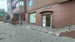 Doctor Pilyulkin (Uritskogo Street No:14), eczaneler  Liubertsy'den