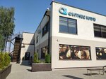 Oxygen fitness (vulica Chygrynava No:2А), fitness kulüpleri  Moguilev'den