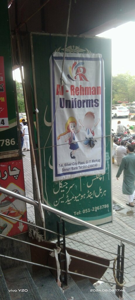 Giyim mağazası Al Rehman Uniforms, Islamabad, foto