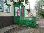 Economy (Shóje Qarjaýbaıuly dańǵyly No:320), eczaneler  Semey'den