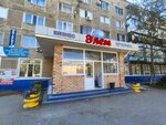 Chess King (Düysembaev street No:34), spor kulüpleri  Yekibastuz'dan (Ekibastuz'dan)