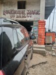 General Hardware Magic of the Dokui (Abidjan, Commune of Abobo, Rue N38), banyo ve klozet mağazaları  Abican'dan