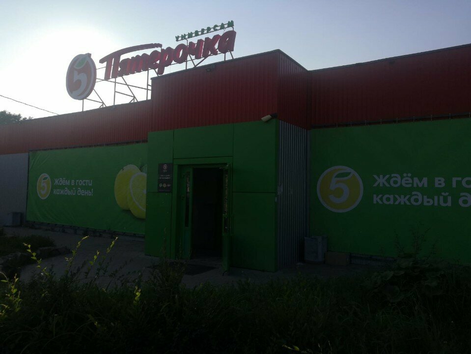 Parsel otomatı Ozon Box, Ulyanovsk, foto