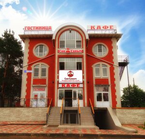 San Sanych (Yubileynaya ulitsa No:26), otel  Belaya Holunitsa'dan