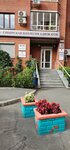 Planeta Malakhit (Tveritina Street No:34/9), seyahat acenteleri  Yekaterinburg'dan