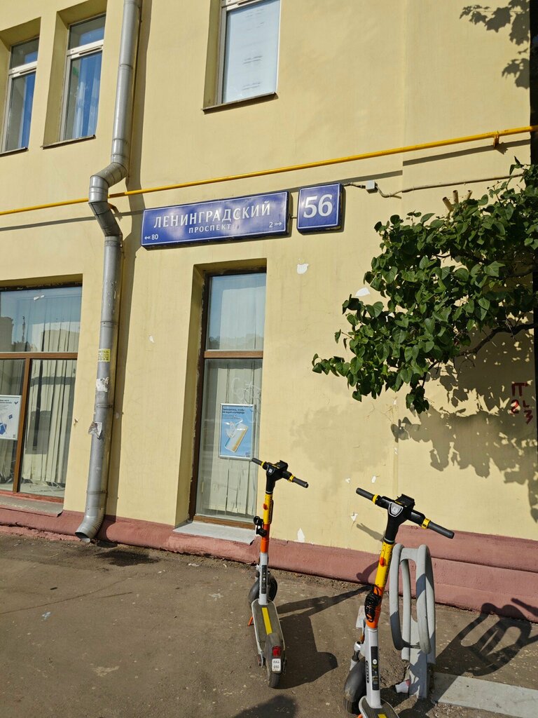 i̇nsan kaynakları şirketleri Exchange Of Self-Employed Builders In Russia, Moskova, foto