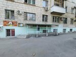 Rafael (Lipetskaya Street No:1), çocuk ve gençlik merkezleri  Volgograd'dan
