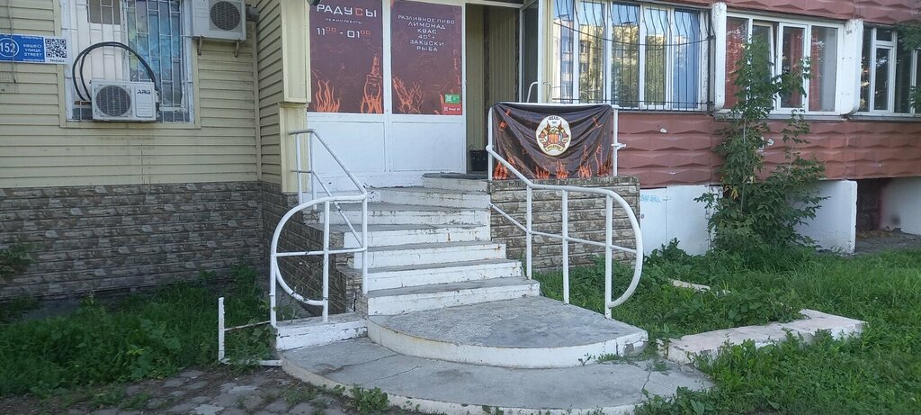 Alkollü içecekler Gradusy, Petropavl (Petropavlovsk), foto