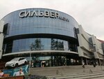 Vilet (ulitsa Sergeyeva No:3/5), giyim mağazası  Irkutsk'tan